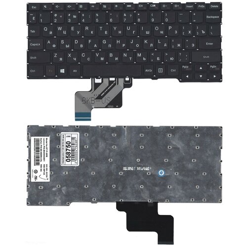 Клавиатура для ноутбука Lenovo Yoga 3 11 300-11IBY черная