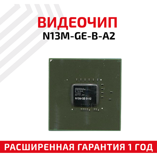 Видеочип nVidia N13M-GE-B-A2