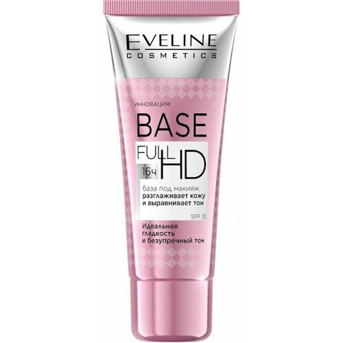 Eveline Cosmetics Разглаживающе-выравнивающая база под макияж серии BASE FULL HD, 30мл