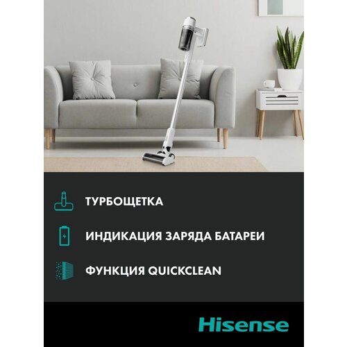 Пылесос Hisense HVC6134W