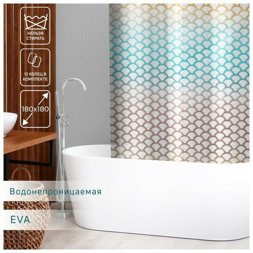 Штора для ванны Доляна «Чешуя», 180×180 см, EVA