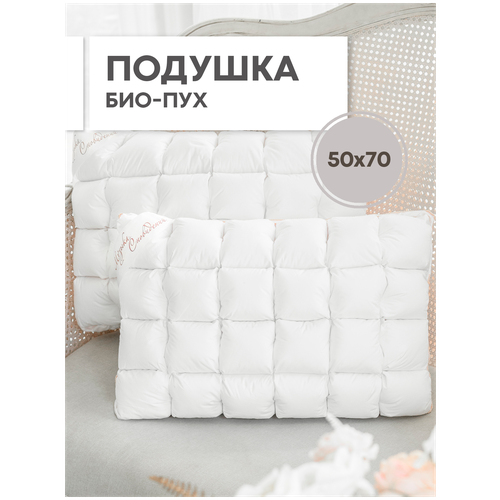 Подушка батист Luna De Miel Clear 50х70