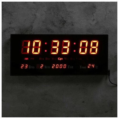 Часы настенные Рубин электронные, с термометром, будильником и календарем, цифры красные, 15*36 см