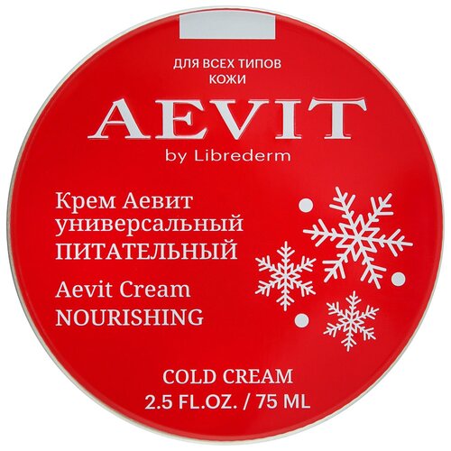 Aevit by Librederm Крем универсальный Питательный, 75 мл