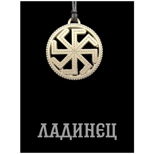 Славянский оберег, комплект украшений, серебряный