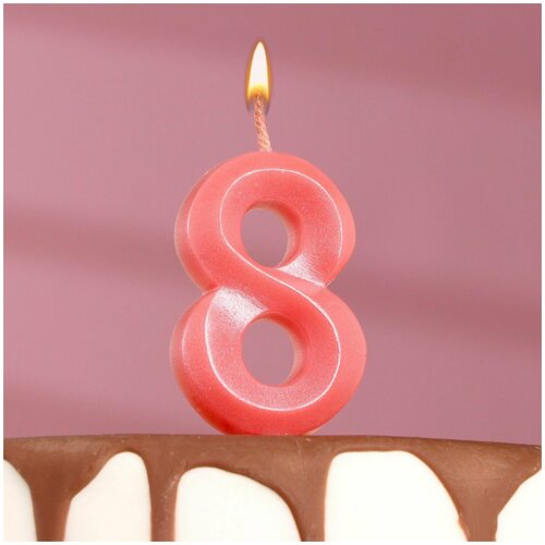 Свеча цифра для торта "8"розовая, 8 см.