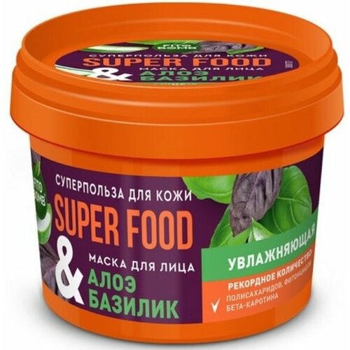 Fito superfood маска для лица алоэ и базилик увлажняющая 100 мл