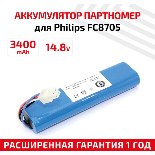 Аккумулятор (АКБ, аккумуляторная батарея) RageX NV-PHC887VX для пылесоса Philips FC8705, FC8772, FC8776, 4Pin, 14.8В, 3400мАч, Li-Ion