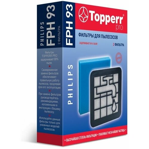 Комплект фильтров Topperr FPH 93 для пылесосов Philips