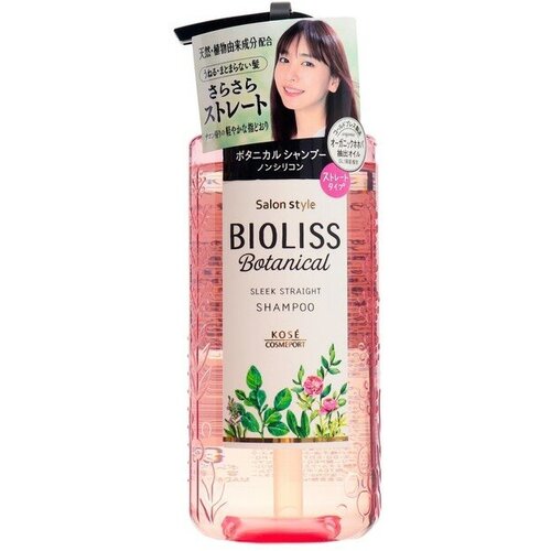 Шампунь Kose Cosmeport Bioliss Botanica "Гладкость и блеск", 480 мл