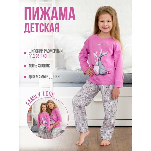 Пижама  Ивановский текстиль, размер 28, розовый