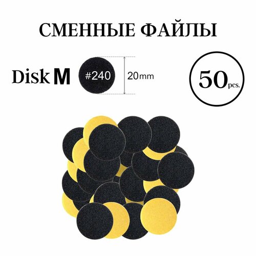 Maknails, Сменные файлы на мягкой основе для педикюрного диска, M 240 грит, (50 шт)