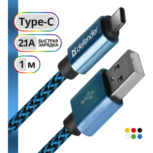 Кабель Defender USB Type-C - USB (USB09-03T PRO), 1 м, синий