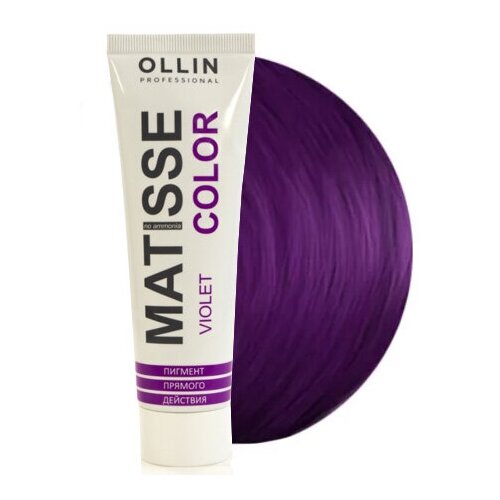 OLLIN, MATISSE COLOR, Пигмент прямого действия, фиолетовый, 100 мл