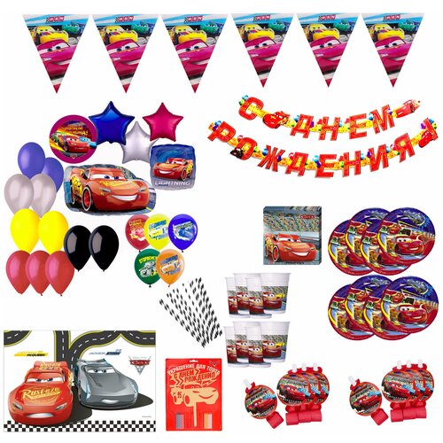 Набор для праздника «Тачки» на 8 персон и набор латексных и фольгированных шаров