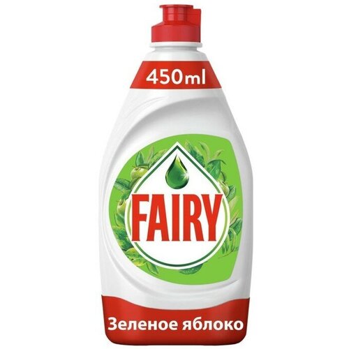 Средство для мытья посуды Fairy "Зеленое яблоко", 450 мл