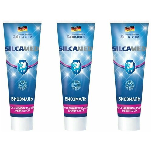Silcamed Зубная паста Биоэмаль, 130 г, 3 шт