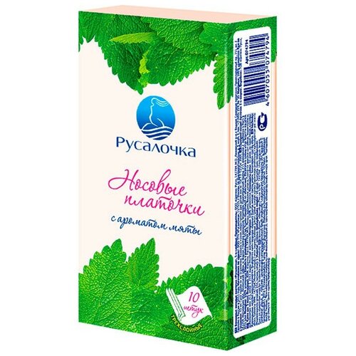 Платочки носовые Русалочка 3-х сл. Мята. Количество в наборе 12 шт.