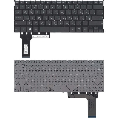 Клавиатура для ноутбука Asus E202, E202M, E202MA, E202S, E202SA, TP201SA черная, без рамки