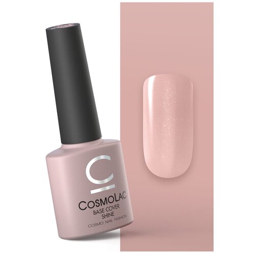 CosmoLac Базовое покрытие Base Cover Shine, №003 ярко-розово-бежевый, 7.5 мл