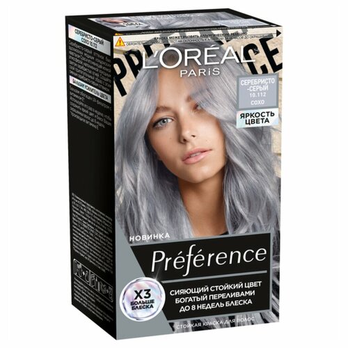 Краска для волос L'Oreal Paris Стойкая Preference, тон 10.112 серебристо-серый, Сохо