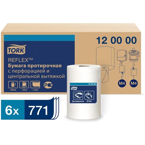 Полотенца бумажные д/держ. Tork М4 с ЦВ 1сл.771л/рул. 6рул/уп 120000