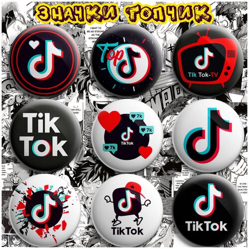 Значки логотип тик ток TikTok