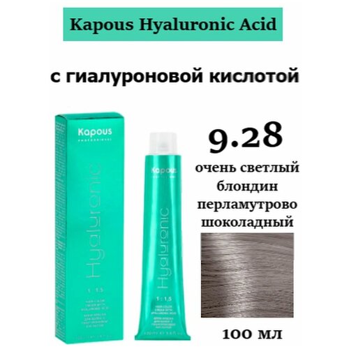 Крем-краска для волос Hyaluronic Acid