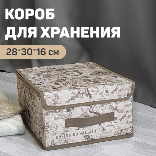 Короб стеллажный с крышкой, малый, 28*30*16 см, VINTAGE