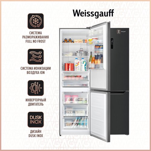 Холодильник Weissgauff WRK 2000 XBNF, темная сталь