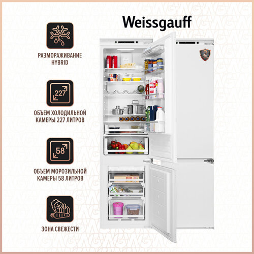 Встраиваемый холодильник Weissgauff WRKI 195 WNF, белый
