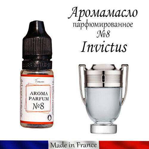 Аромамасло (заправка, эфирное масло) Победитель Invictus №8