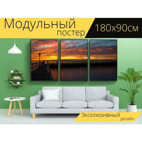 Модульный постер "Восход солнца, док, зима" 180 x 90 см. для интерьера