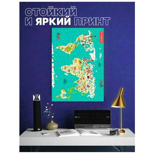 Постер "Карта мира, материки, города, страны", А3,42х40 см