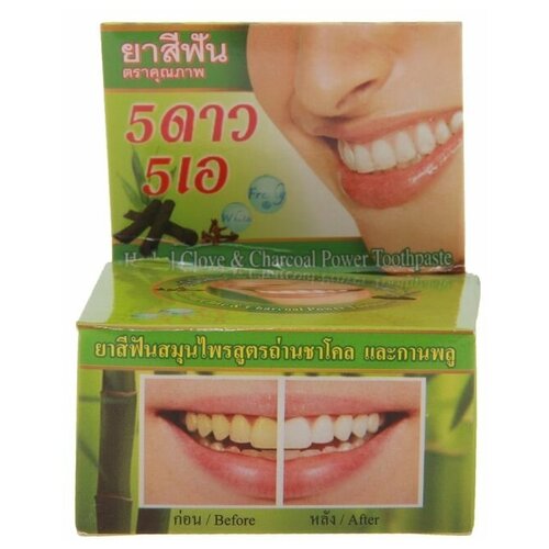 Зубная паста Herbal Clove & Charcoal Power Toothpaste с бамбуковым углём, 25 г