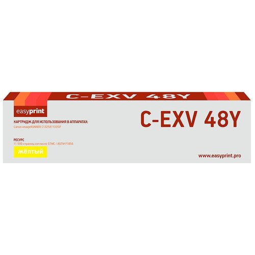Картридж EasyPrint LC-EXV48Y совместимый Canon C-EXV48BK/9106B002 yellow с чипом (11500 стр.)