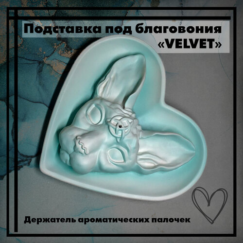 Подставка для благовоний VELVET белая с голубым, для медитации и йоги / Держатель для аромапалочек Трилистник, Кот Гипс Бетон.