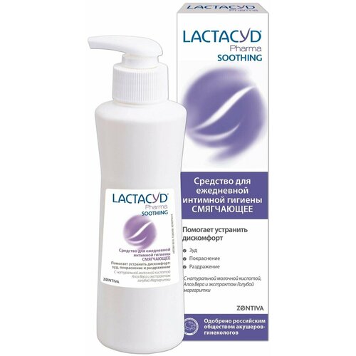 Lactacyd / Средство для интимной гигиены Lactacyd Pharma Soothing смягчающий 250мл 2 шт
