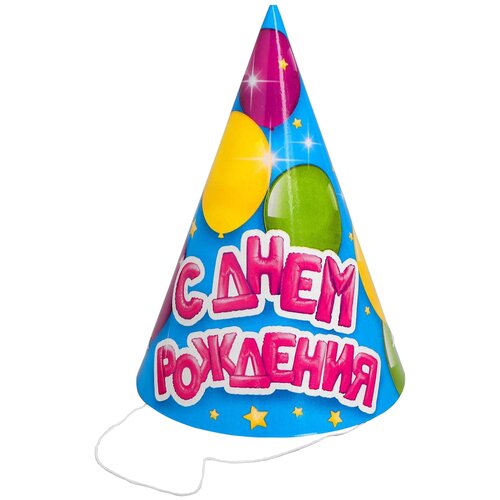 Страна Карнавалия Колпак «С днём рождения», воздушные шарики 1552293, 6 шт., голубой/фиолетовый