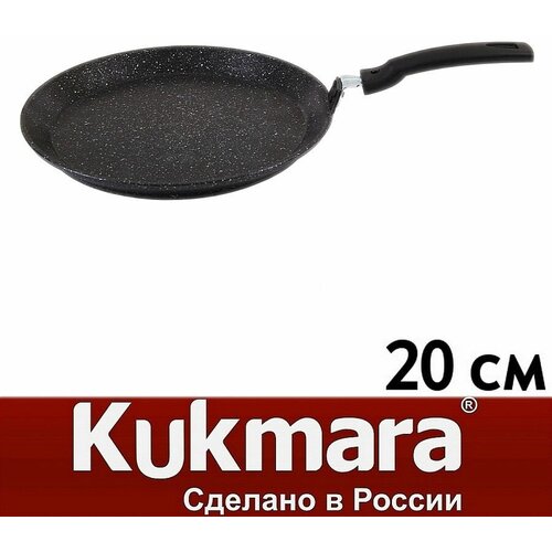Сковорода блинная 200мм АП (темный мрамор) 4206781