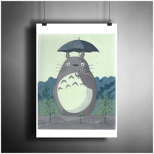 Постер плакат для интерьера "Аниме, манга Хаяо Миядзаки: Мой сосед Тоторо. Tonari no Totoro" / Декор дома, офиса, бара. A3 (297 x 420 мм)
