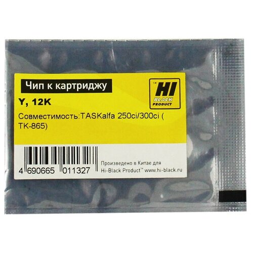 Чип Hi-Black к картриджу Kyocera TASKalfa 250ci/300ci (TK-865), Y, 12K