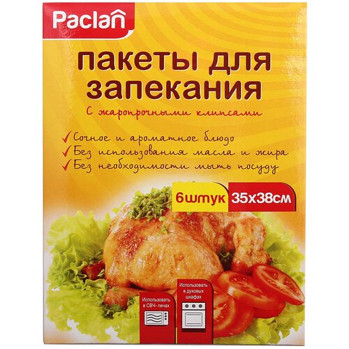 Для запекания Paclan, 38 х 35 см, 6 шт.
