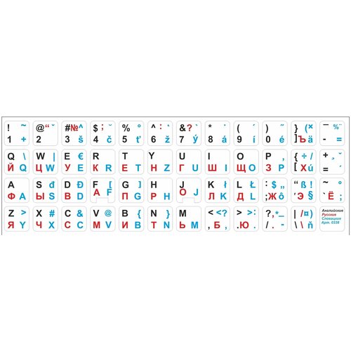 Словацкие, английские, русские буквы на клавиатуру, наклейки букв 15x15 мм.
