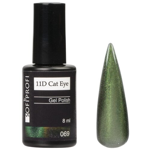 Sofiprofi Гель-лак 11D Cat Eye, 8 мл, №069