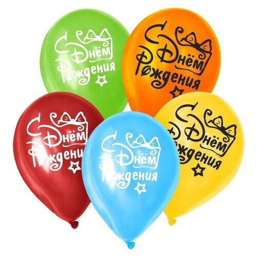 Воздушный шар 12" «С днём рождения», подарок с бантом, 1 ст, набор 100 шт