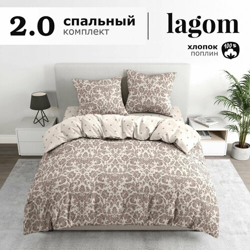 Комплект постельного белья 2 спальный Lagom Вестерос, поплин/ наволочки 70х70 2 шт.