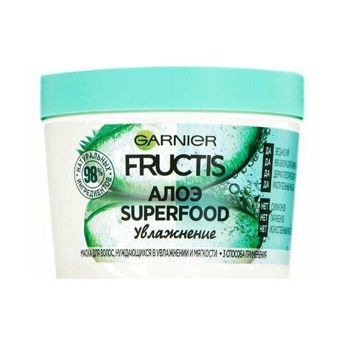 Маска для волос Fructis SUPERFOOD Алоэ