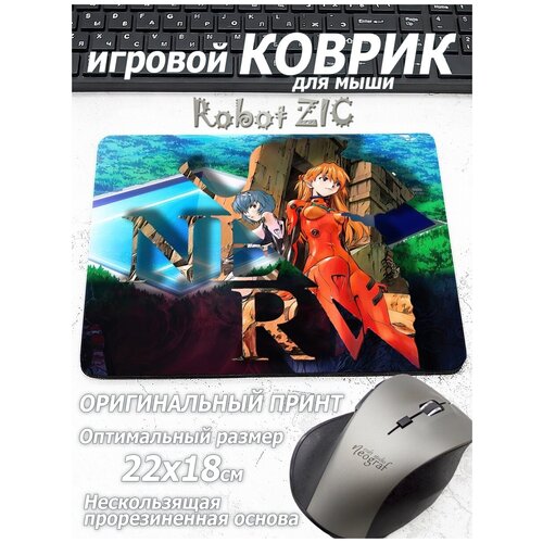 Игровой компьютерный коврик для мыши Геймерский аниме