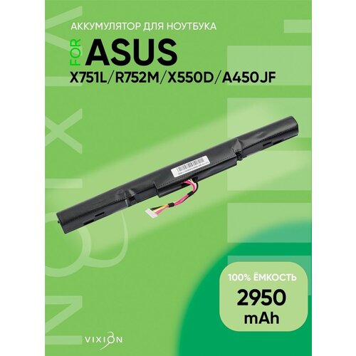 Аккумулятор для ноутбука Asus X751L/R752M/X550D/A450JF